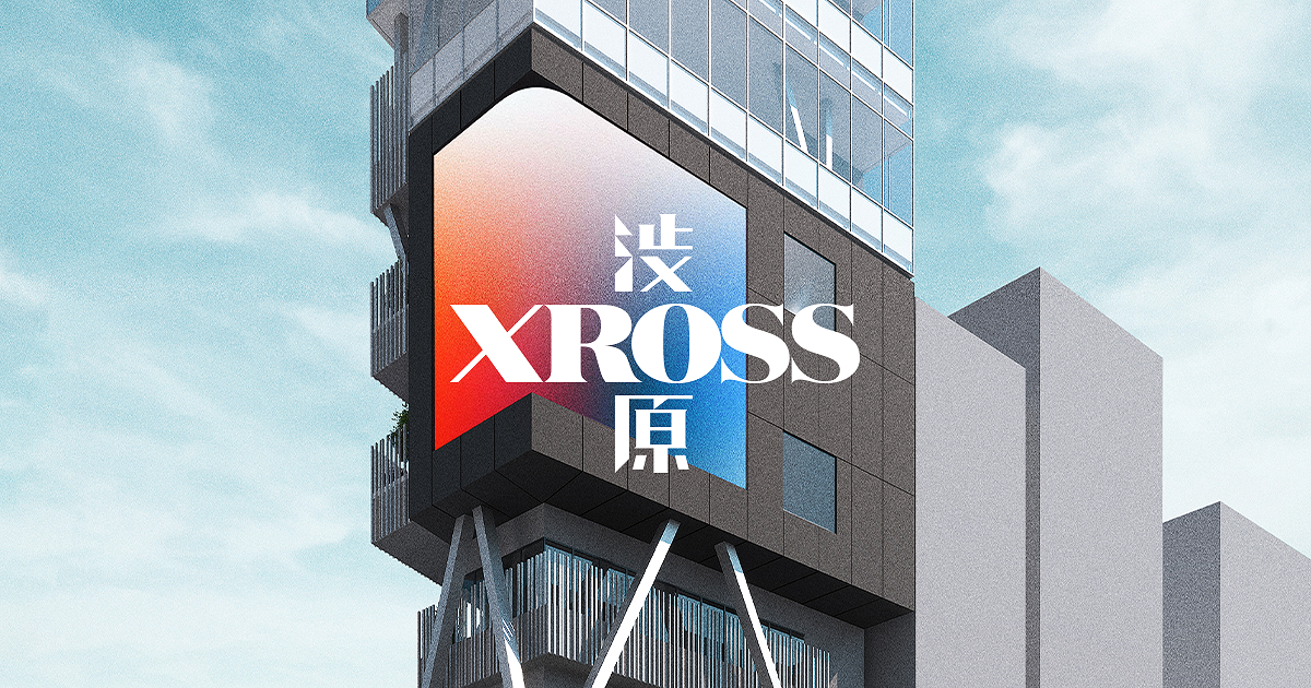 渋原XROSS（シブハラクロス）【公式サイト】